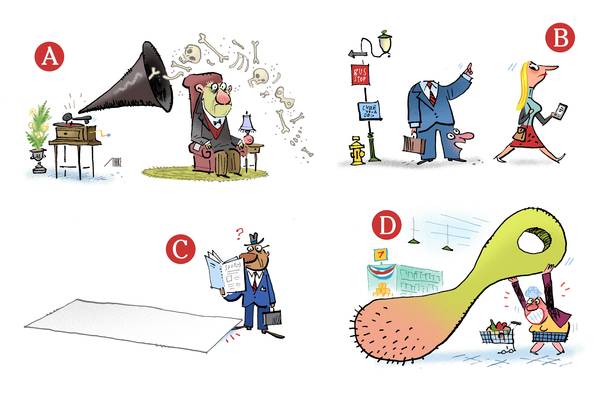 Style Invitational: A Bob Staake cartoon caption contest - EMSEKFLOL.COM